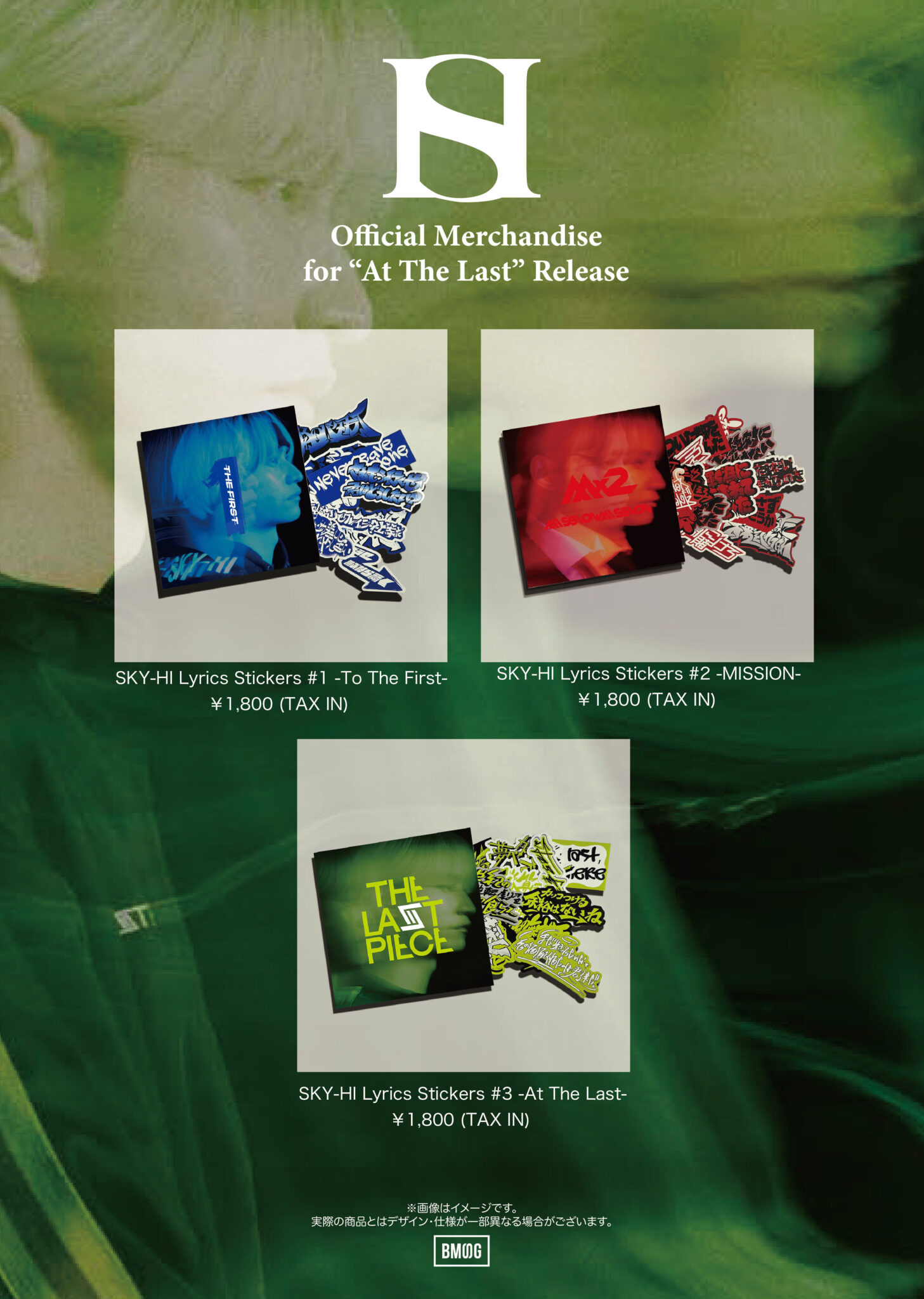 SKY-HI Lyrics Stickers販売のお知らせ | SKY-HI Official Website