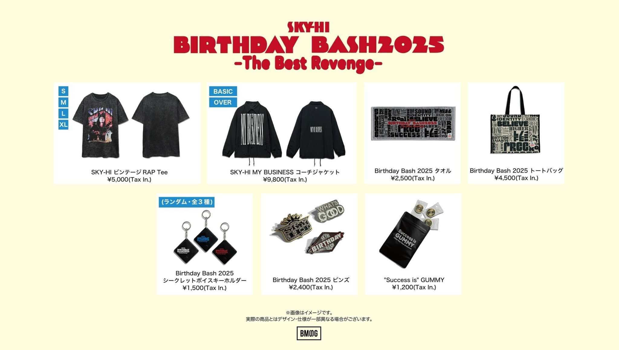 『SKY-HI Birthday Bash 2025』会場グッズ販売について | SKY-HI Official Website